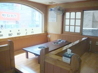 지리산토종흑돼지갈비왕국