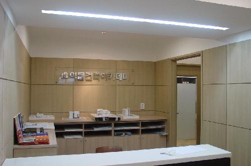 이룸건축아카데미